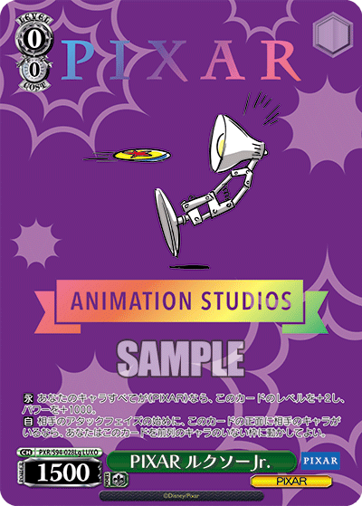 Pixar Booster Box – BREAKS - Sweet Brotato