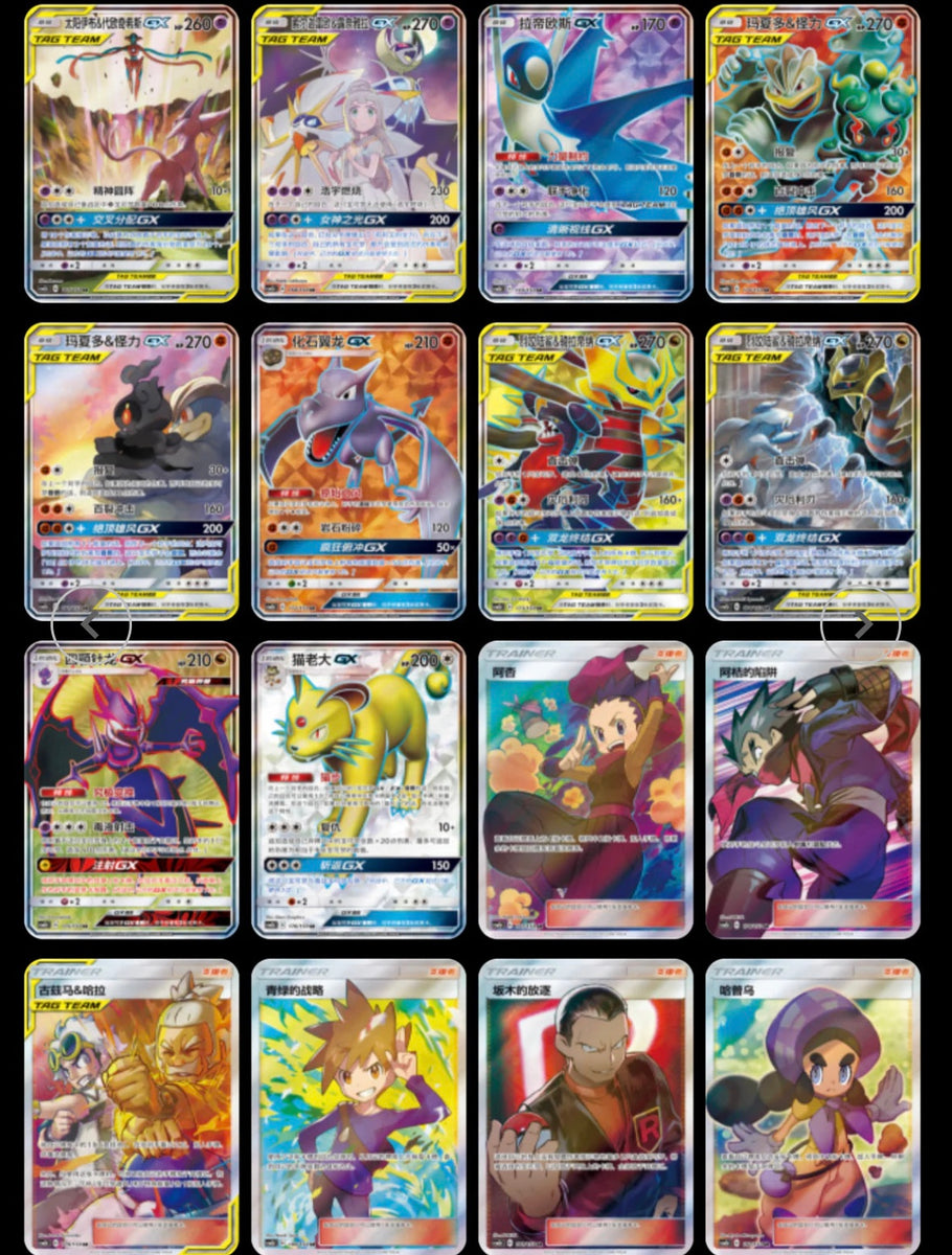 Simplified Chinese Purple (Booster Box) – BREAKS - Sweet Brotato